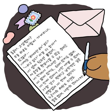 유연동글동글 유연한 생각 • 인스타툰 그러니까 내 말은 넌 할 수 있다는 말이야🤍 Instagram