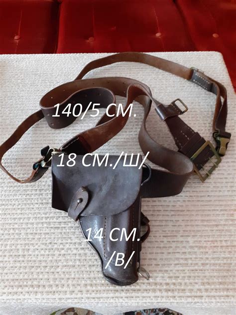 Кобур за пистолет и колан от естествена кожа гр Велико Търново Колю Фичето • Olx Bg