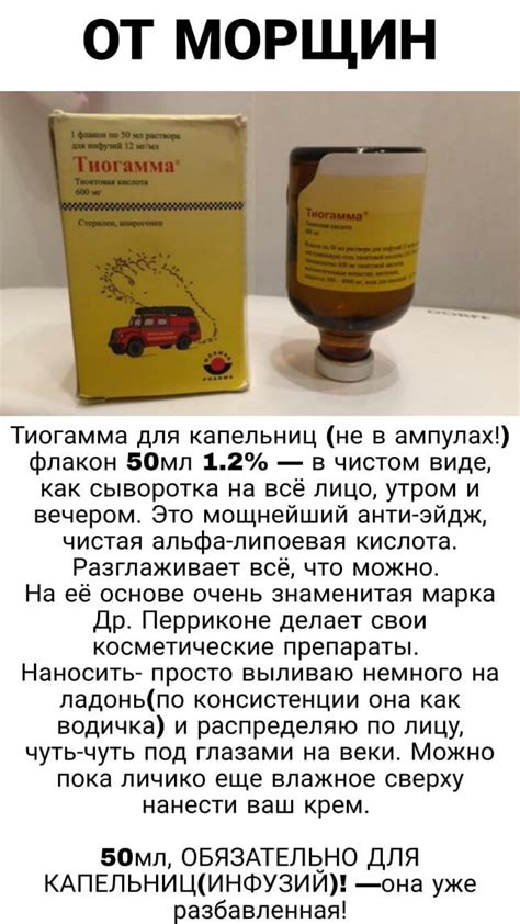 МАСКИ для ЛИЦА Маски для лица Морщины Советы для здоровья кожи