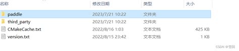 最详细的编译paddleocrgpu C版本指南（包含遇到坑的解决办法）paddleocr C Csdn博客