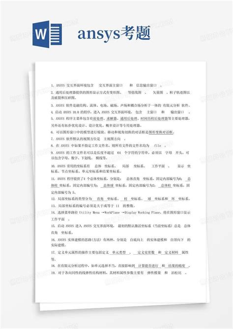 Ansys考题word模板下载编号qjmbkkba熊猫办公