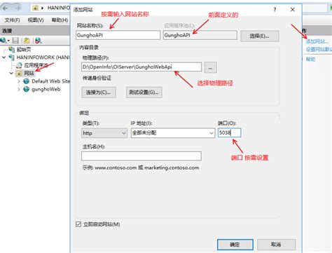 怎样将aspnet Core Web Api 部署到iis 共好plm系统