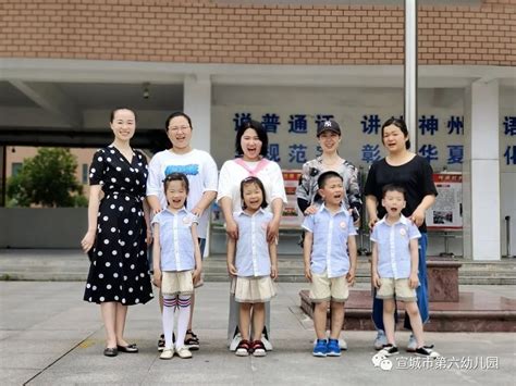小学零距离 成长初体验——市六幼开展幼小衔接系列活动 宣城市第六幼儿园