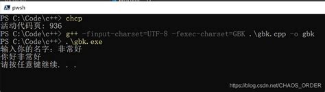 C中文乱码 Csdn博客 C中文乱码 Csdn博客