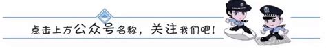 净网2018辟谣｜长沙一继父向孩子施暴？假的！别再传了！ 从6月29日开始「易坊」