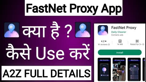FastNet Proxy App Kaise Use Kare How To Use FastNet Proxy App