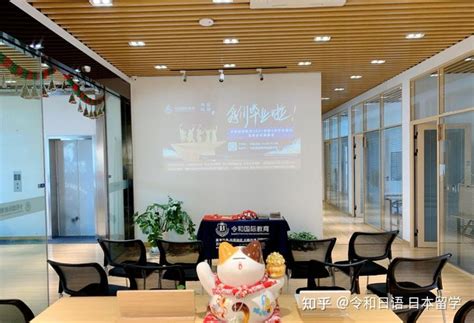 令和国际教育丨“首届毕业典礼及行前指导”回顾 知乎