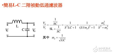 二阶有源低通滤波器最简单的二阶低通滤波器电路图电气技术新满多