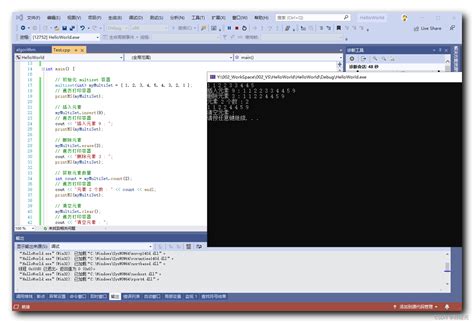 C Stl Multiset Std Multiset Std Multiset Api