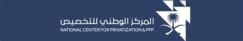 ‏ المركز الوطني للتخصيص‏ ‏national Center For Privatization And Ppp‏