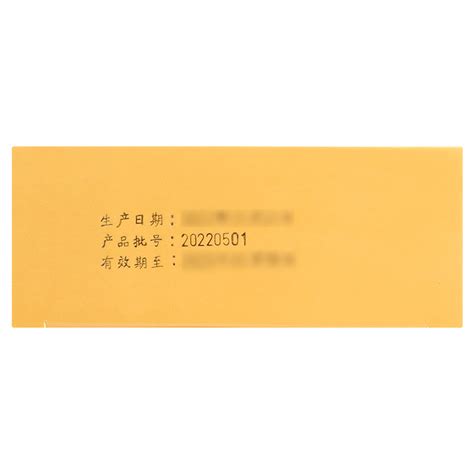 强身 人参五味子颗粒 5g12袋多少钱在哪买圆心大药房