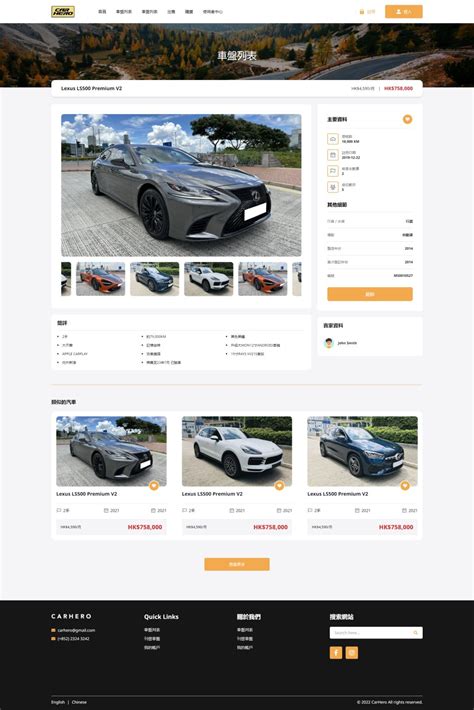 Webdevelopment Carhero Fiverrprofile Webdevmaruf Figmatohtml Maruf H