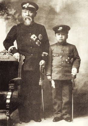 The Japanese Monarchist 朝鮮