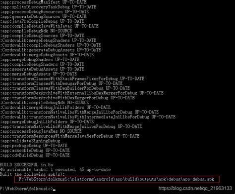 前端vue项目打包成安卓appgf771115 华为开发者空间 前端vue项目打包成安卓appgf771115 华为开发者空间