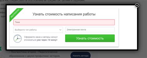 html не отображается модальное окно в mozilla firefox а остальных