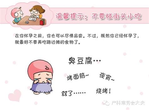 怀孕期间拉肚子怎么办 孕妇止泻小妙招 随意云