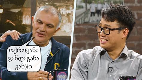 იაპონური ენის გაკვეთილი 👨🏾‍🏫🎌😁 Youtube