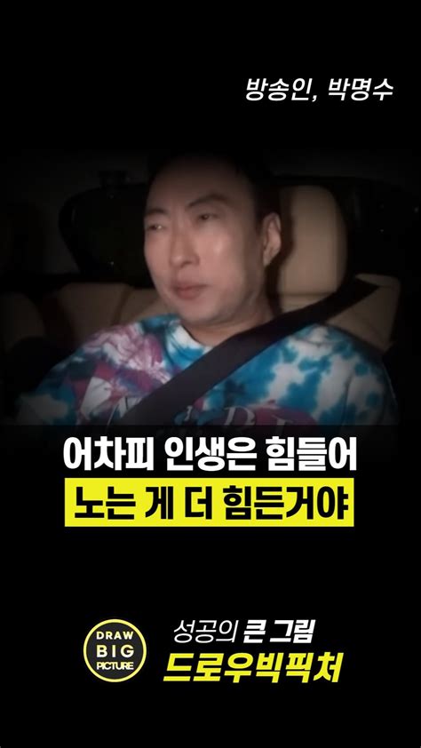 ️자신의 재능을 꽃피우는 시기는 저마다 다르잖아요 👉그래서 20대에는 주변의 잘난 사람과 나를 비교하며 움츠리고 자책하기보다는