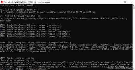 Oracle Database 19c 安装orqcle安装19c Csdn博客