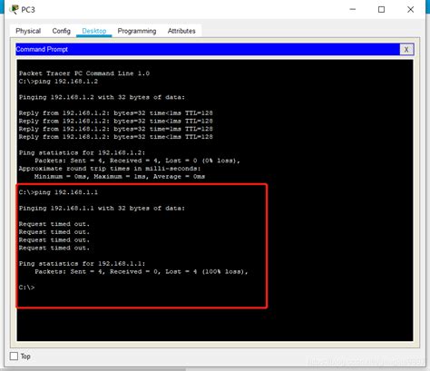 packet tracer 思科模拟器入门教程 之一 初识packet tracer csdn博客