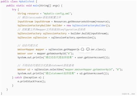 Mybatis项目搭建指南 Csdn博客 Mybatis项目搭建指南 Csdn博客