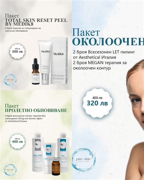 Supa Меню 24 07 2025 ВсекиДелник 🍵Супи Гъста пилешка супа по домашна рецепта Шкембе