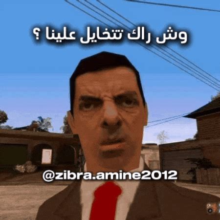 Shocked Mr Bean  Find And Share On Giphy