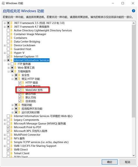 安全提示：iis不要开启“webdav”扩展（转载） powercoder 博客园