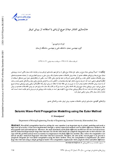 Pdf Seismic Wave Field Propagation Modelling Using The Euler Method