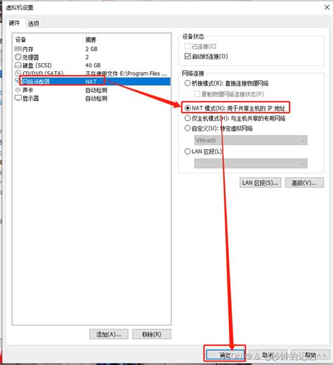 ubuntu连不上网的解决方法 ubuntu网络连接不上 csdn博客