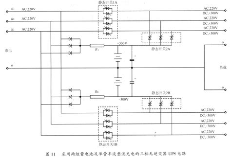 市电与ups切换原理图ups电源电路图详解大山谷图库