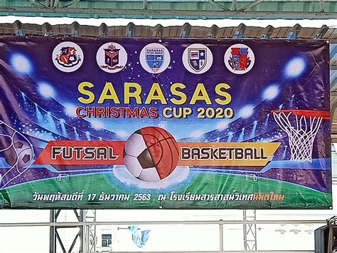 Sws Community ขอแสดงความยินดีกับนักกีฬาบาสเก็ตบอล