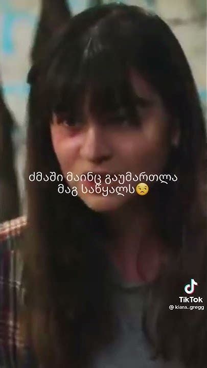 ჯეკო🙂 Youtube