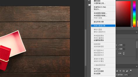 Ps磨砂玻璃质感怎么做？ 即时设计