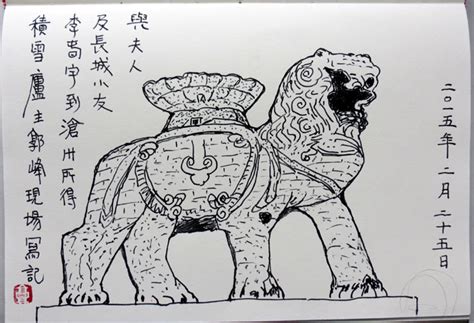 铁狮子沧州简笔画大全 简易狮子怎么画 铁狮子简笔画 大山谷图库