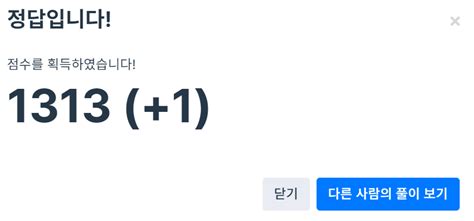 정수 제곱근 판별