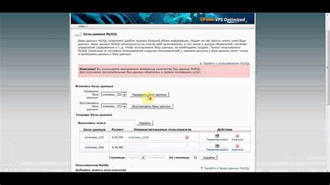 как подключить базу данных Youtube