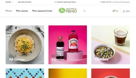 Доставка из супермаркета «Азбука вкуса меню цены как заказать