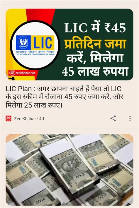 Jyoti Nigam On Linkedin For More Query Kindly Contact Us 8887948584 Jyoti Nigam Lic Dbo