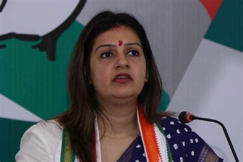 Priyanka Chaturvedi Parliament Should Send Strong Message That