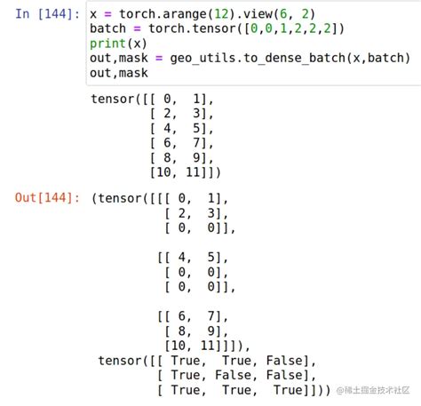 Torchgeometricutils的todenseadj和todensebatch函数解读笔记人：陈亦新 掘金