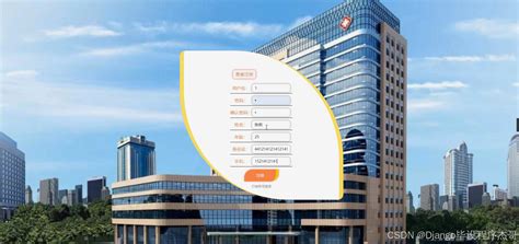 Springboot毕设 家庭医生签约服务管理系统 程序论文 Csdn博客
