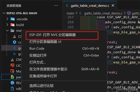 Esp32 Partition分区表15esp32分区 Csdn博客