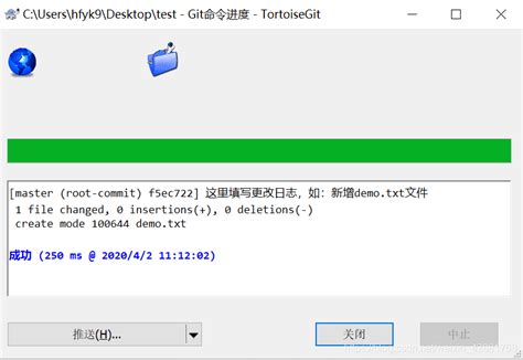 手把手教学妹安装tortoisegit（小乌龟）与github的关联使用【图文并茂，超详细】 git 乌龟 csdn博客