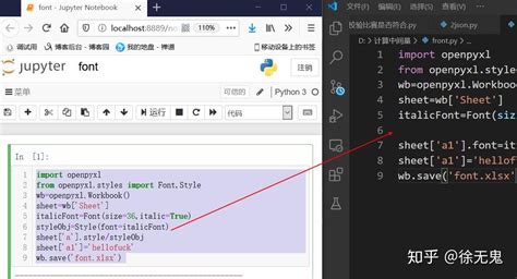 Openpyxl Style