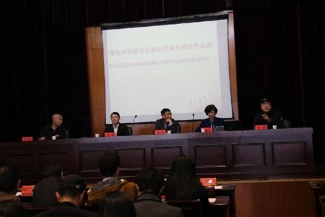 區教育局召開首屆台州市教育系統優秀美術書法作品展動員會 每日頭條