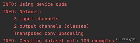 Unet复现及环境配置（含数据集） Csdn博客