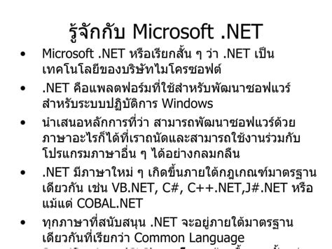 Lesson1 Programing Concept Ppt