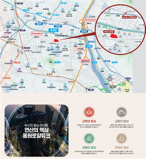 연산 동원로얄듀크