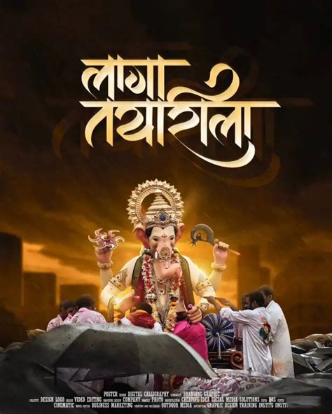 🔥 Ganesh Chaturthi Ganpati Marathi Banner Editing Background Cbeditz